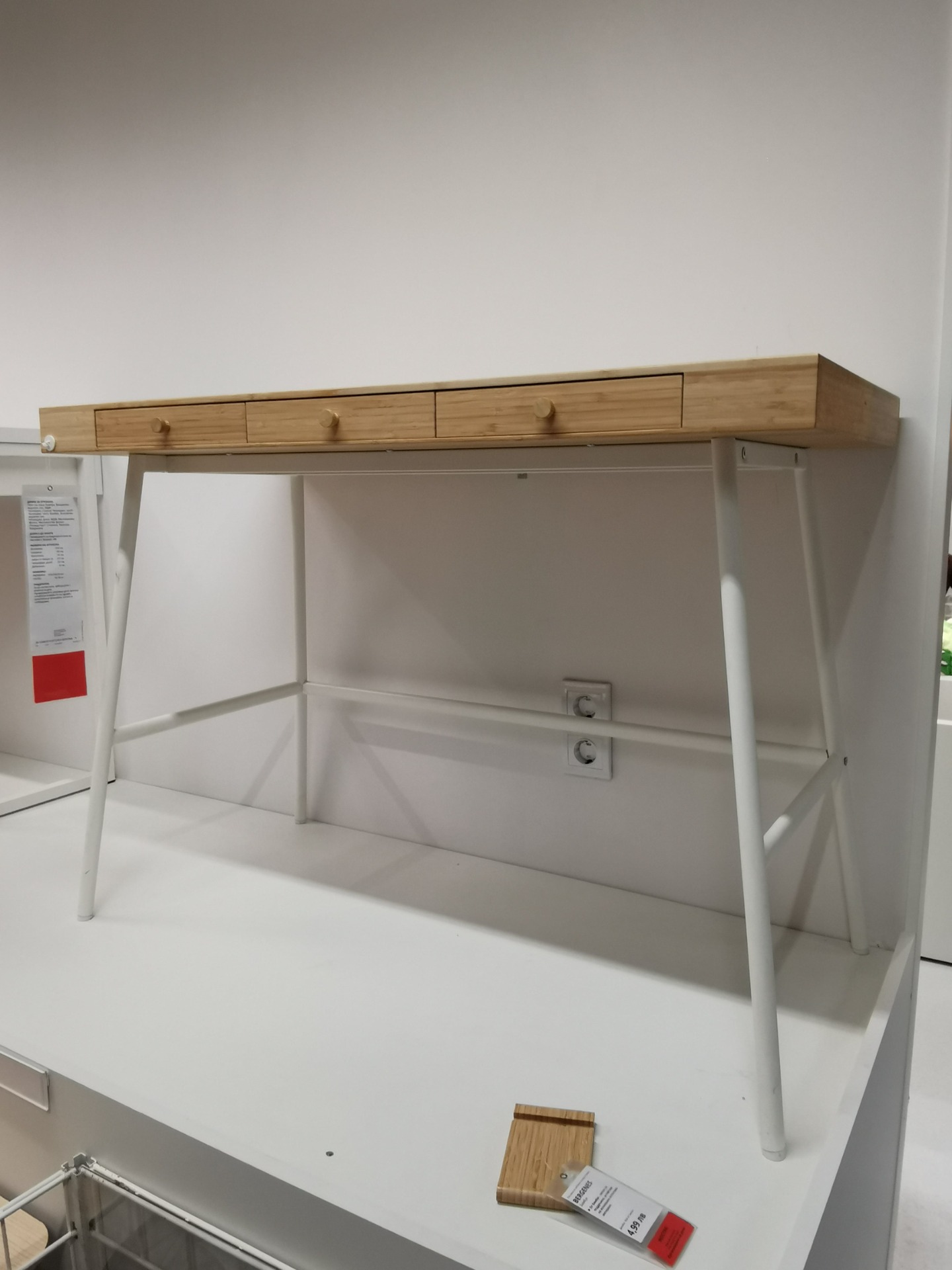 Skrivebord fra IKEA